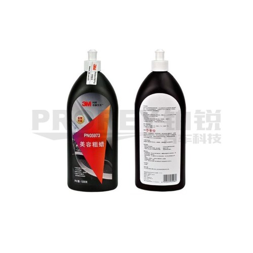 3M 5973(1kg瓶) 抛光蜡(中)
